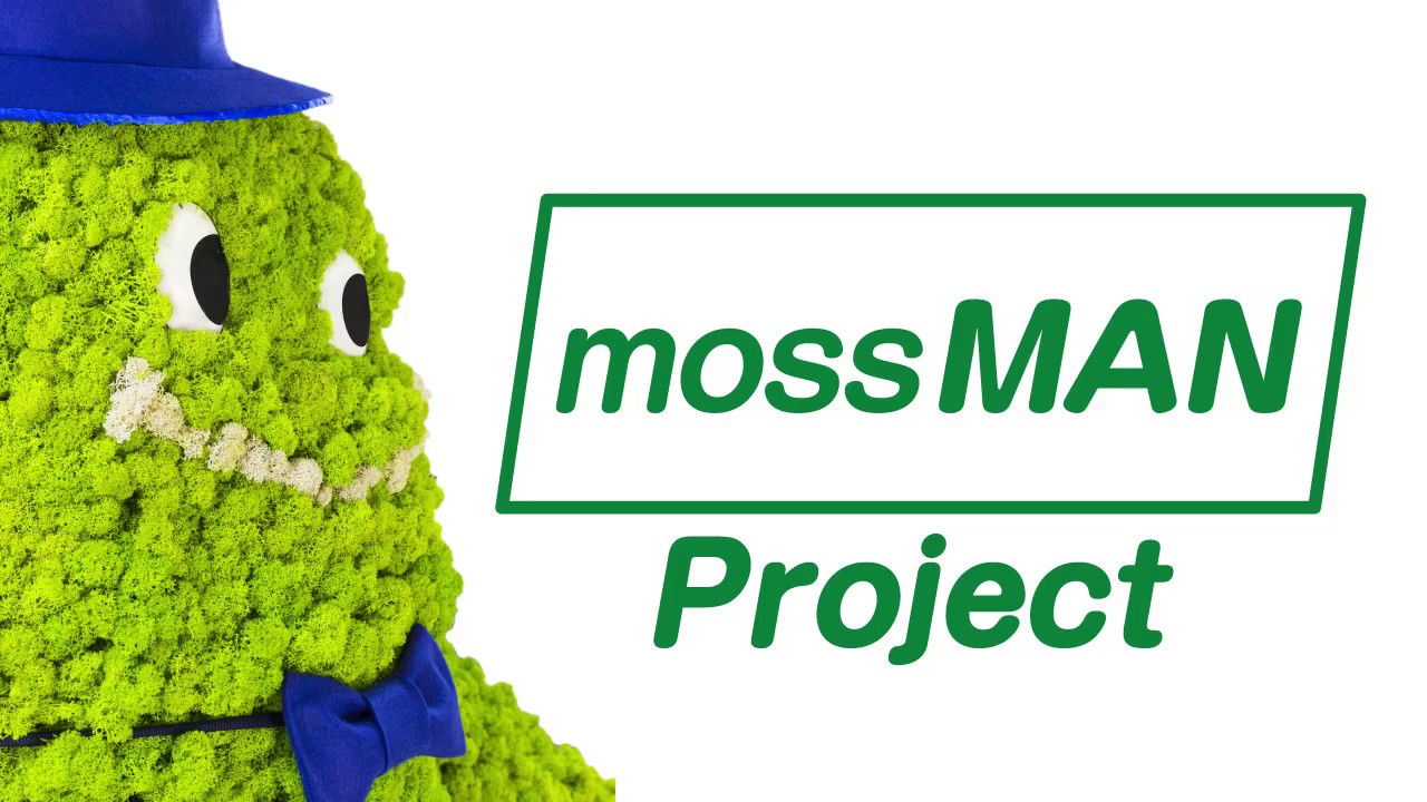 mossMAN Project（モスマン プロジェクト） 記者発表会 2020年6月17日 ダイジェスト版 | みはし株式会社 - サンメント ...
